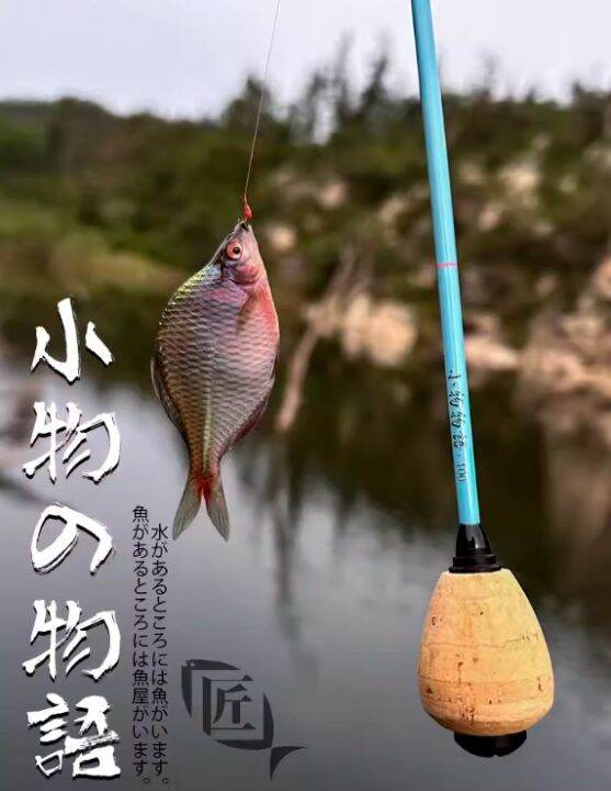 คันทานาโกะ ตกปลาลำธาร สไตล์ญี่ปุ่น ตรงงาน Tanago ได้อารมณ์สุนทรีสุดๆ ...