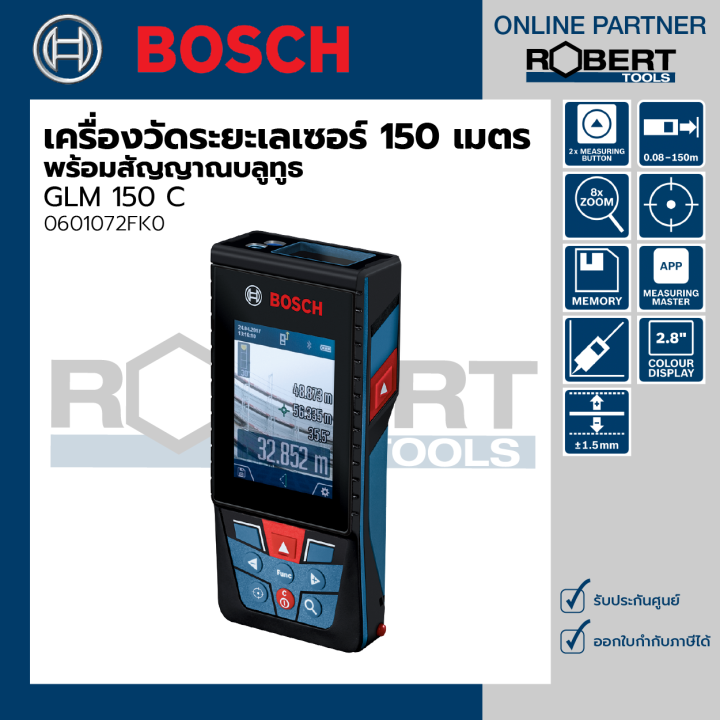 Bosch รุ่น GLM 150 C เครื่องวัดระยะเลเซอร์ วัดระยะ 150 เมตร พร้อมสัญญาน บลูทูธ (0601072FK0 ...