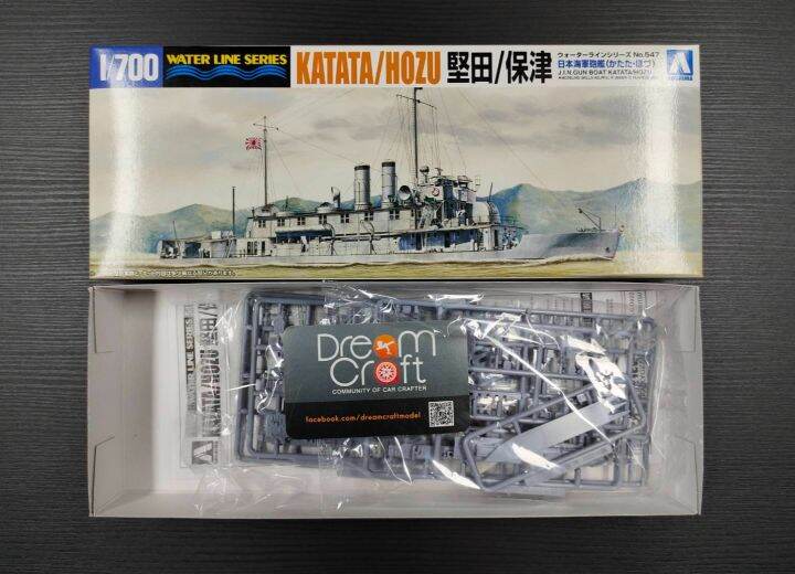 AOSHIMA 1/700 I.J.N. GUN BOAT KATATA / HOTSU(โมเดลเรือ Model DreamCraft ...