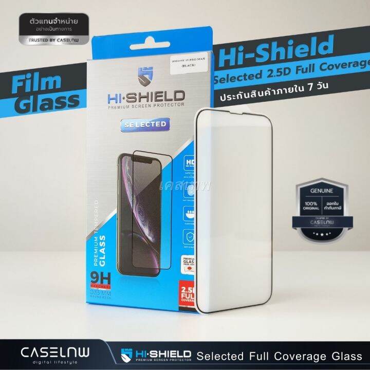 [iPhone 13 Pro Max] ฟิล์ม กระจก Hi-Shield Selected 2.5D Full Coverage ฟิล์มสำหรับ iPhone 13 Pro ...