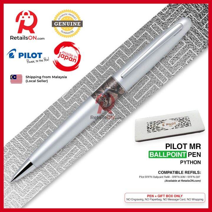 Pilot Metropolitan MR ปากกาลูกลื่น - สีเทางู - เติมสีดํา (M) / MR2 คอลเลกชันสัตว์ / / [ขายปลีก ...
