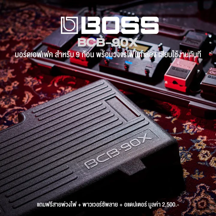 Boss® BCB-90X Pedal Board บอร์ดเอฟเฟค สำหรับ 9 ก้อน บุฟองน้ำด้านใน ...