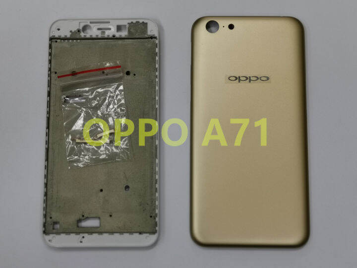 ชุดBody OPPO A71 | Lazada.co.th