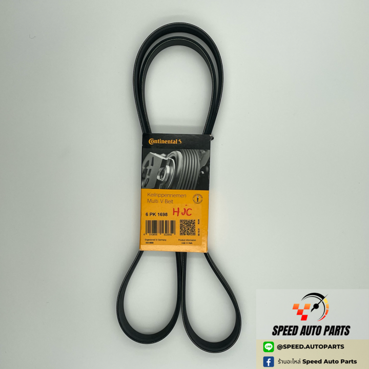 BMW สายพาน 6PK-1698 ยี่ห้อ CONTINENTAL | Lazada.co.th