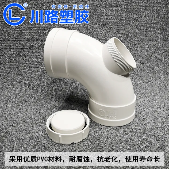 Pvc50 110 bend headband inspection port 160 drainage pipe fittings ...