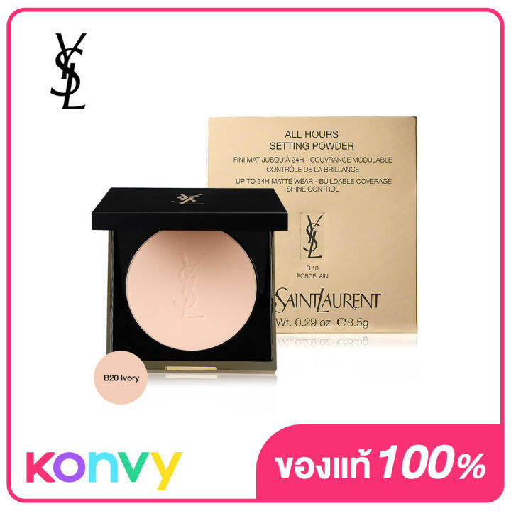 YSL All Hours Setting Powder 8.5g #B20 Ivory | Lazada.co.th
