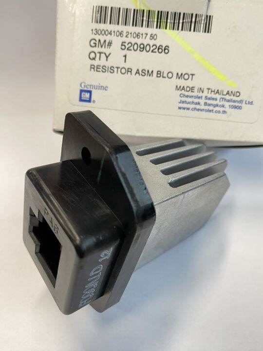 GM Blower Motor Resistor - FRONT ( AUTO A/C ) - for Chevrolet ...