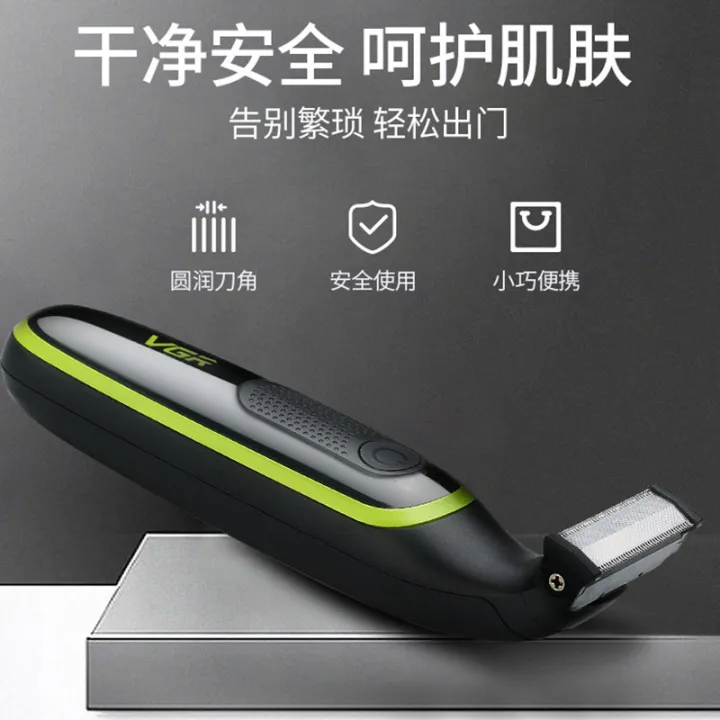 Men's private parts shaver, pubic hair trimmer, leg hair, armpit hair ...