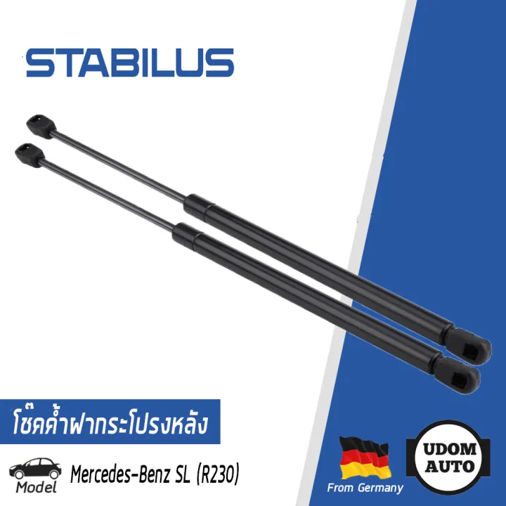 BENZ โช๊คค้ำฝากระโปรงหลัง Mercedes-Benz SL-CLASS เมอร์เซเดส-เบนซ์ R230 ...