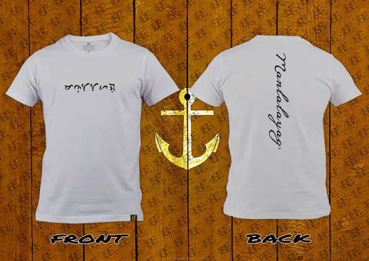 MANLALAYAG | BayBayin - #ByaheNiEdward Tshirt | Lazada PH