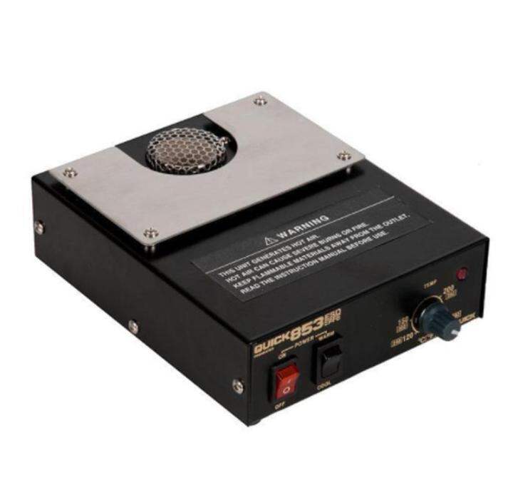 QUICK 853 ESD Anti-Static Hot Air Preheating Station 460W | Lazada PH