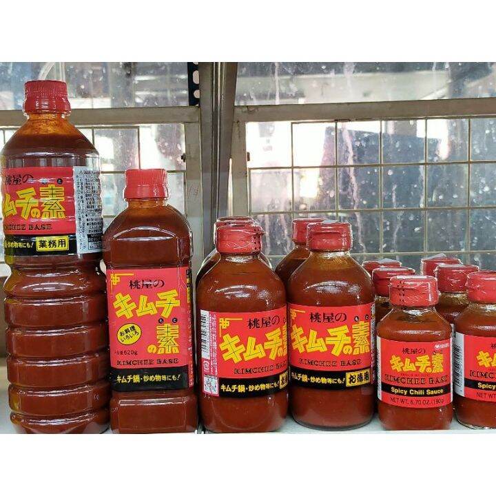 【Philippine cod】 Kimchi base (kimchee base) 190g, 450g, 620g, 1.2kg ...