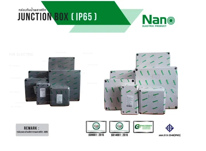 **มีขายส่ง**ราคาต่อ 5ชิ้น** 2x4NNP ตกชิ้น ละ 14 บาท ** บล็อกกันน้ำ ...