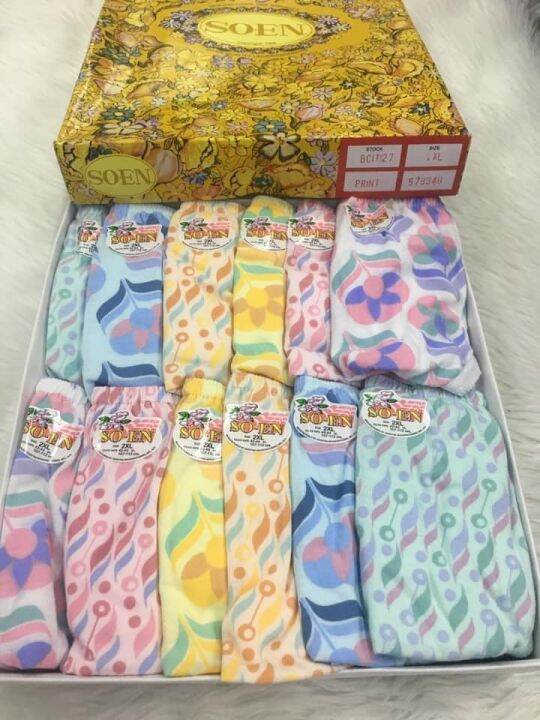 Original SOEN Panties BCI / Inside Garter /For Her Ladies Woman Girls ...