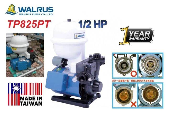 Walrus TP825-PT (0.5Hp / 370W) Auto Pressure Home Booster Pump | Lazada