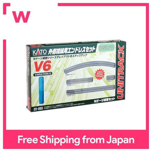 KATO N gauge V6 outside double track for endless set 20-865 model railroad rail set | Lazada PH