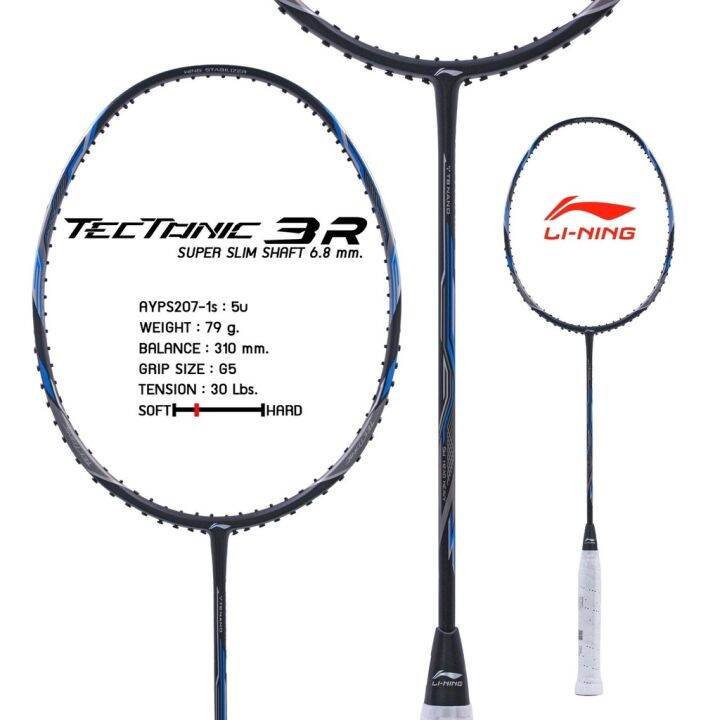 ไม้แบดมินตัน LI NING BADMINTON RACKET - TECTONIC 3 R (AYPS207-1 ...