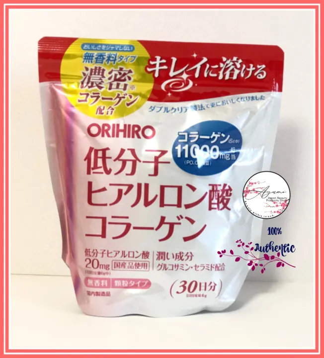 ORIHIRO Collagen with Hyaluronic Acid Powder 11,000mg AUTHENTIC | Lazada PH