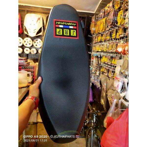 JRP FLAT SEAT NEW LOGO RUBBERIZED DRY CARBON HONDA CLICK | Lazada PH