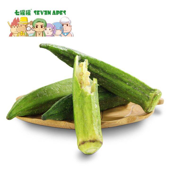 Gumbo crisp 500g a kilo packed with dried dehydrated fruits and ...