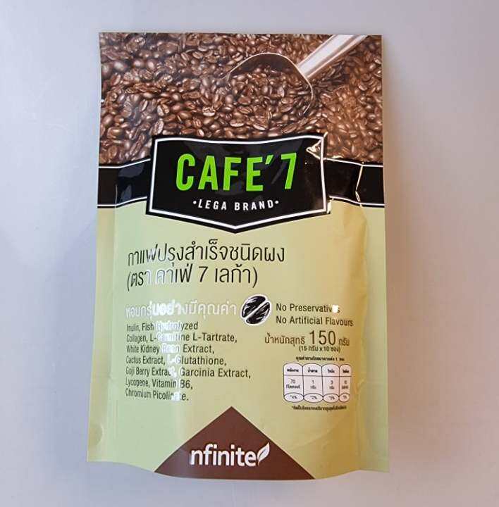 Cafe 7 กาแฟ 1 แพ็ค ราคาพิเศษ | Lazada.co.th