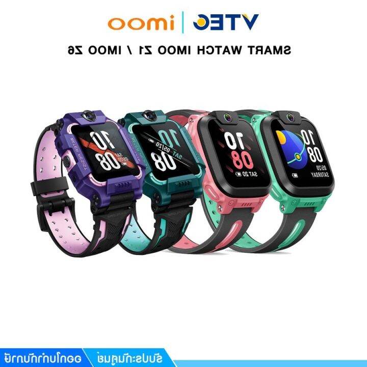 ♚ↂ SMART WATCH IMOO Z1 / IMOO Z6 | Lazada.co.th