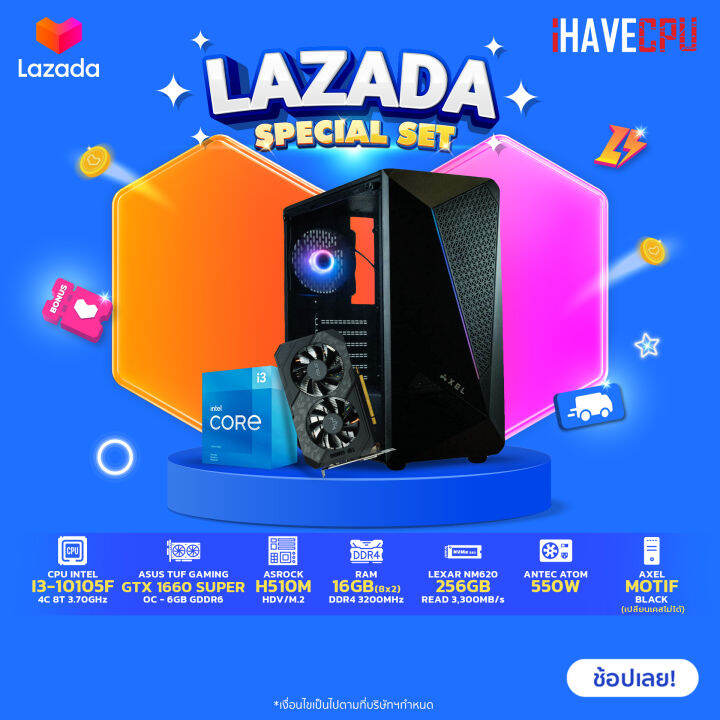 iHAVECPU LAZADA MAY-03 INTEL 1200 CORE I3-10105F 3.7GHz / H510M / 16GB (8x2) DDR4 3200MHz / GTX ...