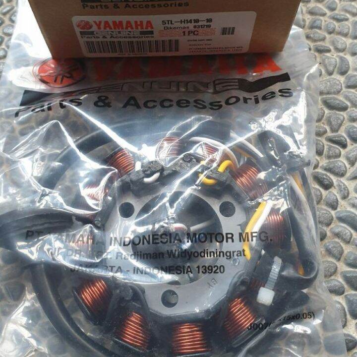 Spull Assy Mio Sporty, Mio Soul, Mio Lama 5TL (Yamaha Genuine Parts ...