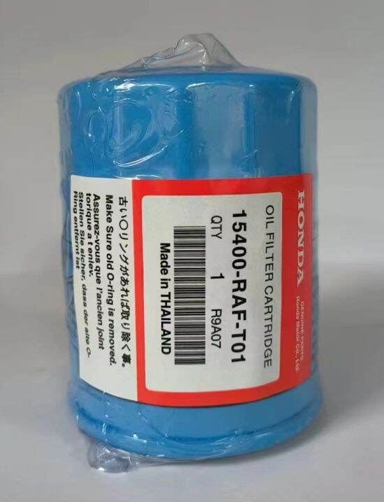 ORIGINAL HONDA GENUINE OIL FILTER ( 15400-RAF-T01 ) MADE IN THAILAND ...