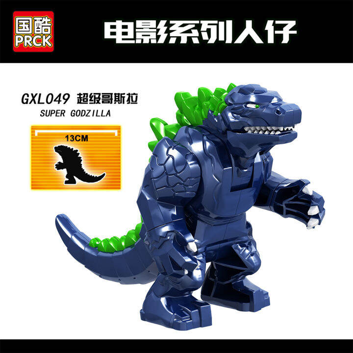 Building Block Toys Big Movie Series Godzilla Plastic Puzzle Building ...