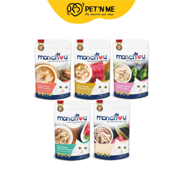 Monchou มองชู อาหารเปียก สำหรับแมวโต 70 g | Lazada.co.th