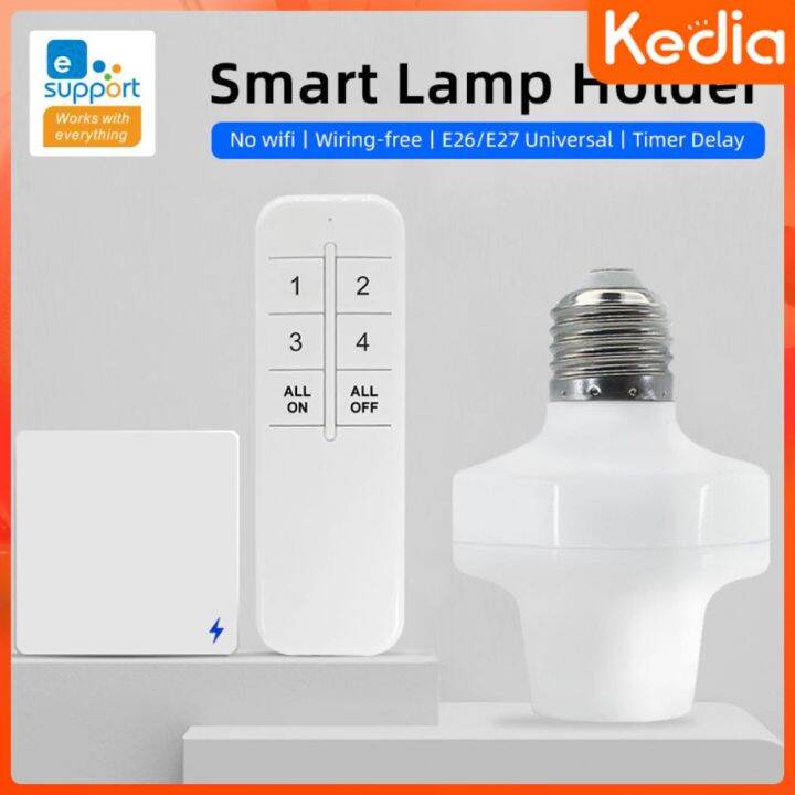 Kedia Wireless remote control smart timer switch E27 lamp holder 1100 ...