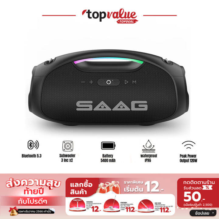 SAAG Bluetooth Speaker Storm ลำโพงพกพาบลูทูธ เบสแน่น กันน้ำ ไฟ RGB | Lazada.co.th