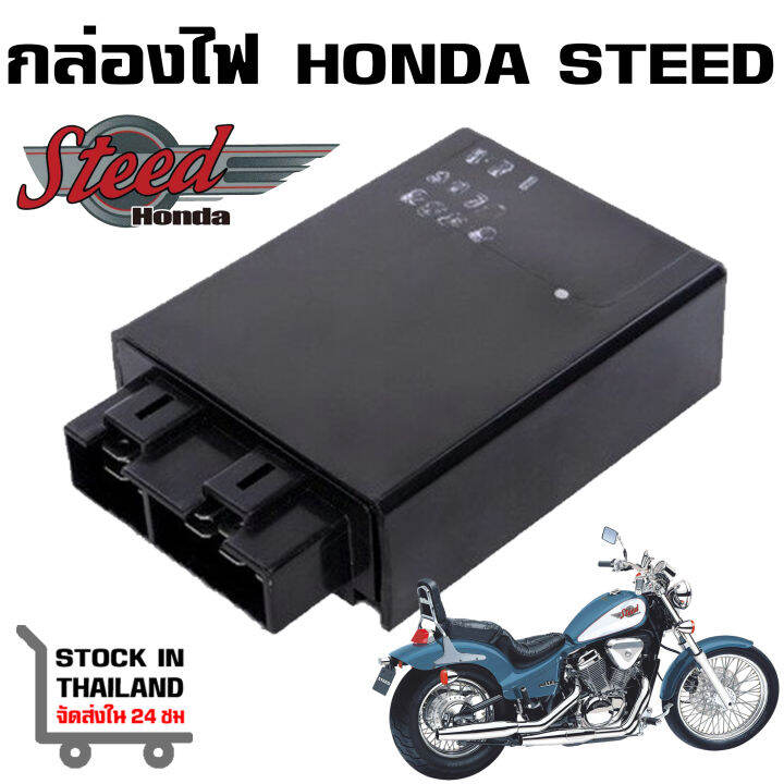 กล่องไฟ HONDA STEED VLX 400 600 สตีด สตีท 400 NC26 ตัวจ่ายไฟ กล่องซีดี ...
