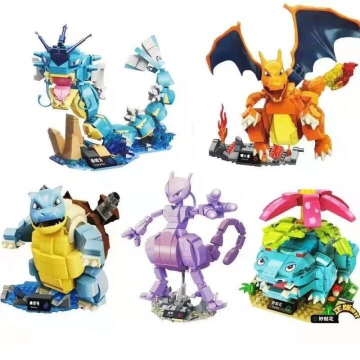 Bricks Pokemon Charizard Blastoise Mewtwo Gyarados Venusaur Pikachu ...