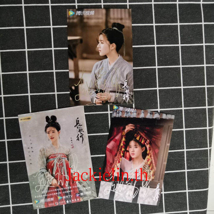 จ้าวลู่ซือ Dilraba Changge Xing สตรีหาญฉางเกอ The Long Ballad Wu Lei ...