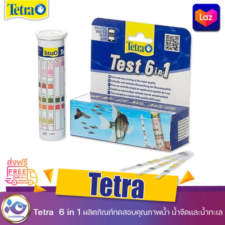 ผลิตภัณฑ์ทดสอบคุณภาพน้ำ Tetra 6 in 1 น้ำจืดและน้ำทะเล | Lazada.co.th