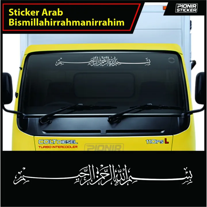 Sticker bismillah stiker bismillahirrahmanirrahim mobil truck stiker ...