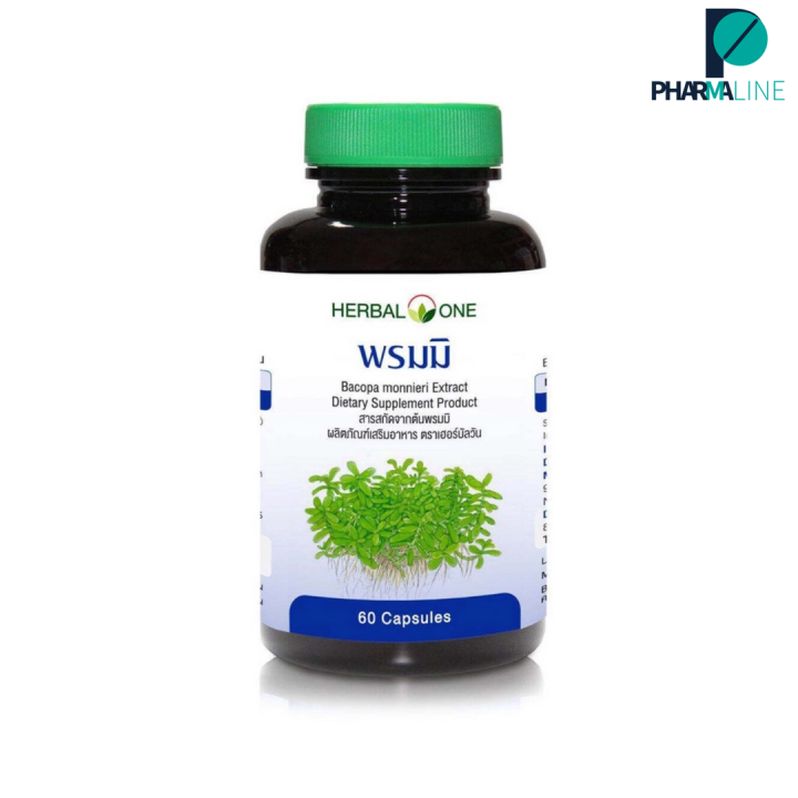 อ้วยอันโอสถ /Herbalone พรมมิสกัด {Pharmaline} | Lazada.co.th