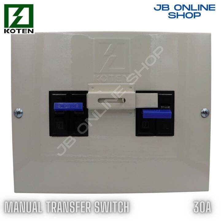 Koten Manual Transfer Switch 30A 2P | Lazada PH