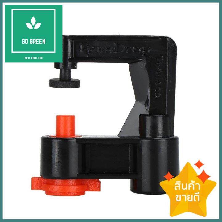 หัวจ่ายน้ำ RAINDROP TURBO UP-120 5 ชิ้น/ชุดMINI SPRINKLER HEAD RAINDROP TURBO UP-120 PACK5 **ใคร ...