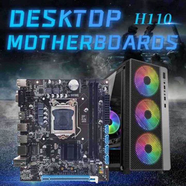 H110 Computer Motherboard Motherboard Supports LGA1151 6/7 Generation CPU Dual-Channel DDR4 ...
