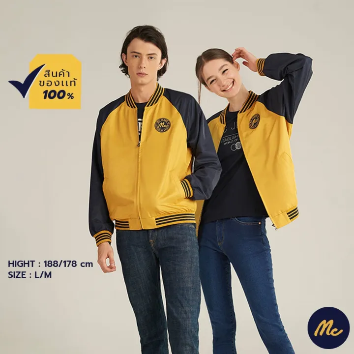 ♞Mc Jeans เสื้อแจ็คเก็ตบอมเบอร์ แขนยาว สีเหลือง MJCP041♜ | Lazada.co.th