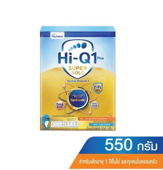 Hi-Q Super gold ไฮคิว นมผง 1 พลัส สูตร3 ซุปเปอร์โกลด์ รสจืด 550 กรัม ...