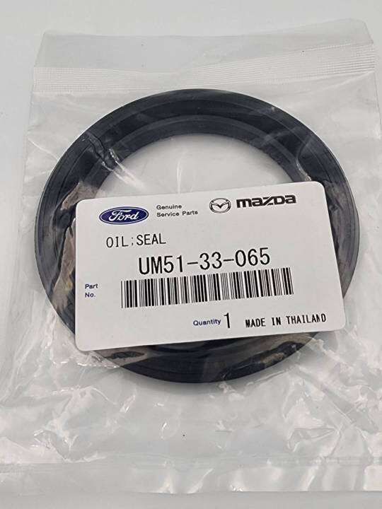 ซีลล้อหน้า MAZDA BT50 FORD BT50 แท้ UM51-33-065 | Lazada.co.th