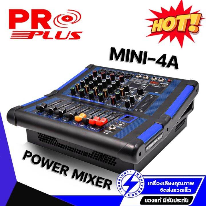 Proplus mini-4a เพาเวอร์-มิกเซอร์ 170W แท้ 100% มิกซ์ + แอมป์ 4ช่อง input Bluetooth & USB Player ...