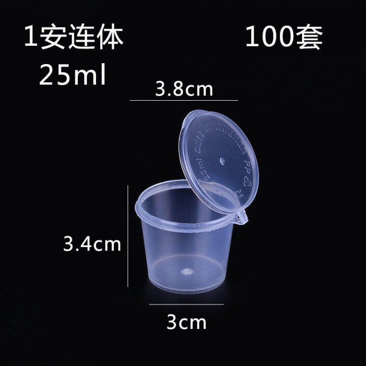 Sauce box with take-out lid disposable round sauce cup conjoined small ...