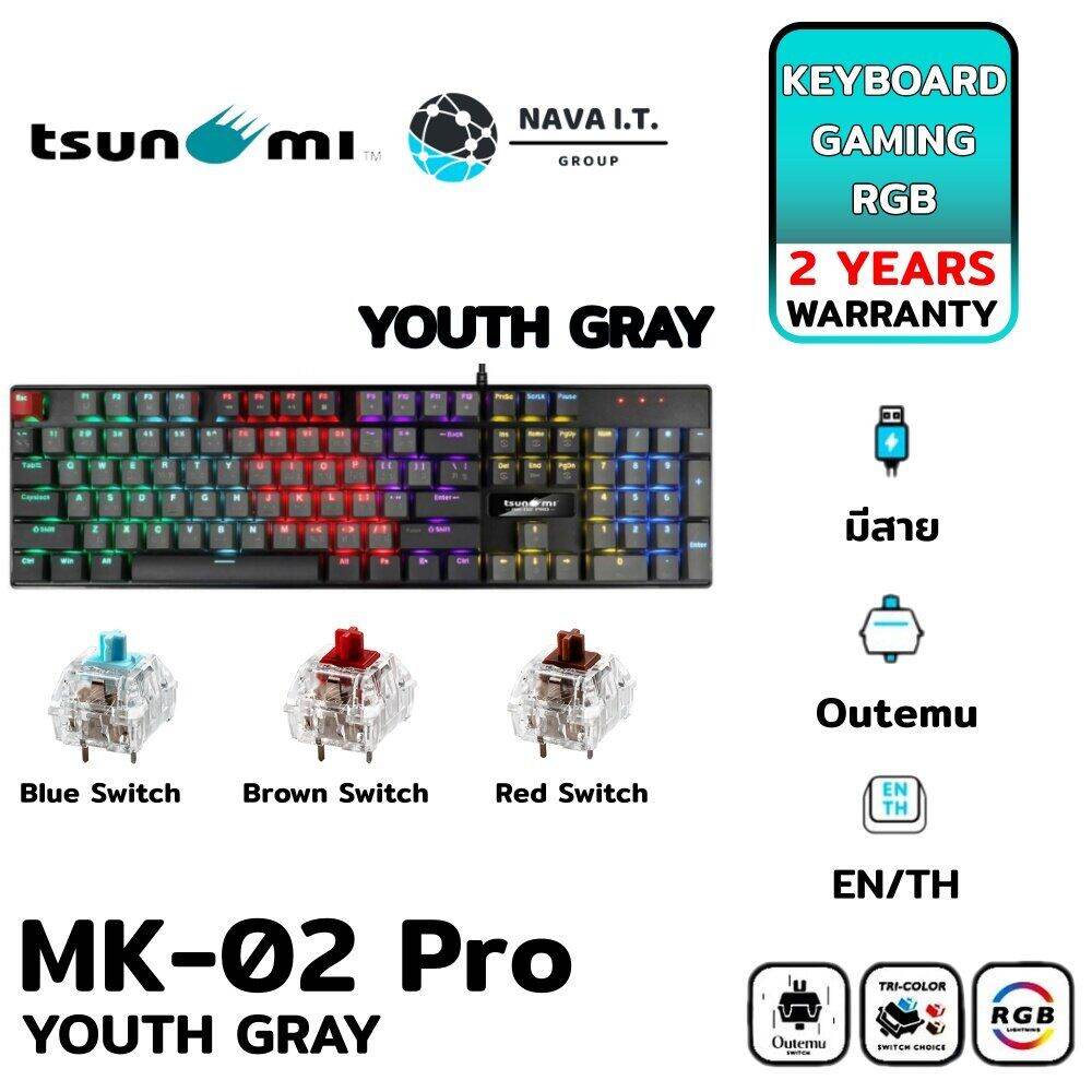 Tsunami MK-02 Pro YOUTH GRAY คีย์บอร์ดเกมมิ่ง 104Keys Warranty 2 years | Lazada.co.th