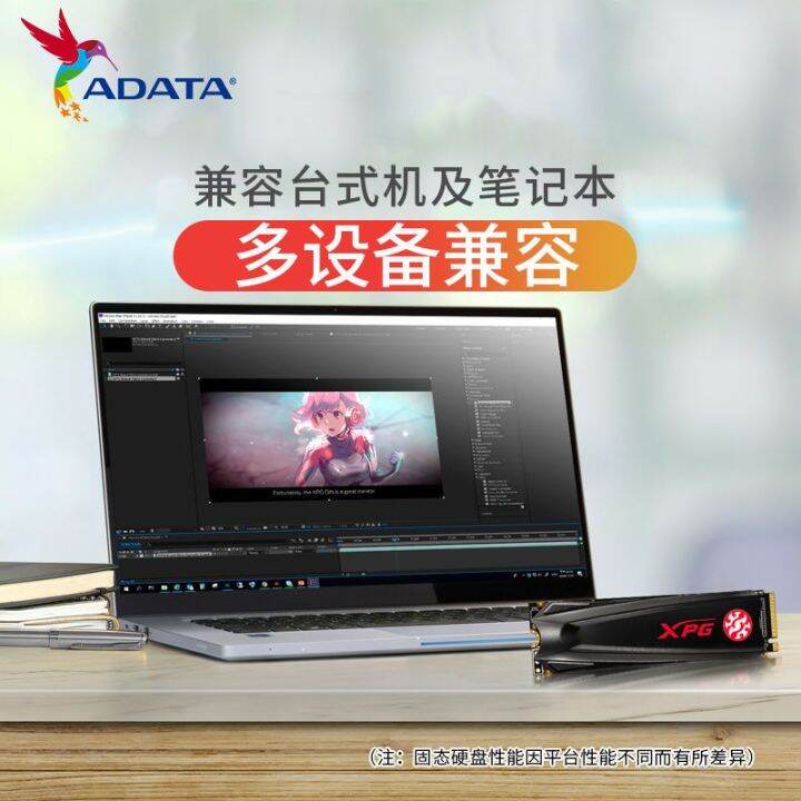 ADATA S11 Lite 256G 512g NVMe ssd โน้ตบุ๊กเดสก์ท็อป m.2 คอมพิวเตอร์ ไดร ...