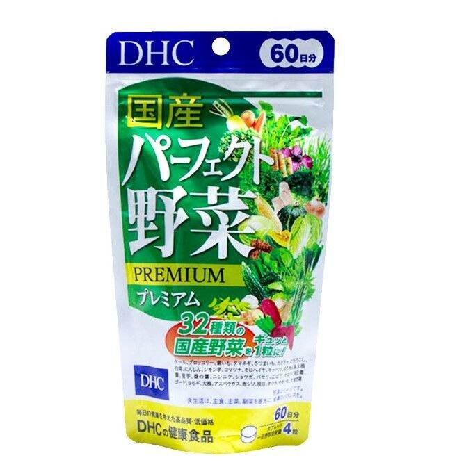 DHC Premium Mixed Vegetable ผักรวมชนิดเม็ด จำนวน 80 เม็ด | Lazada.co.th